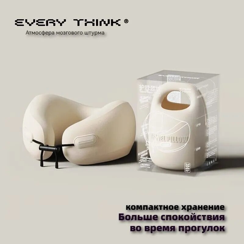 Подушка для шеи