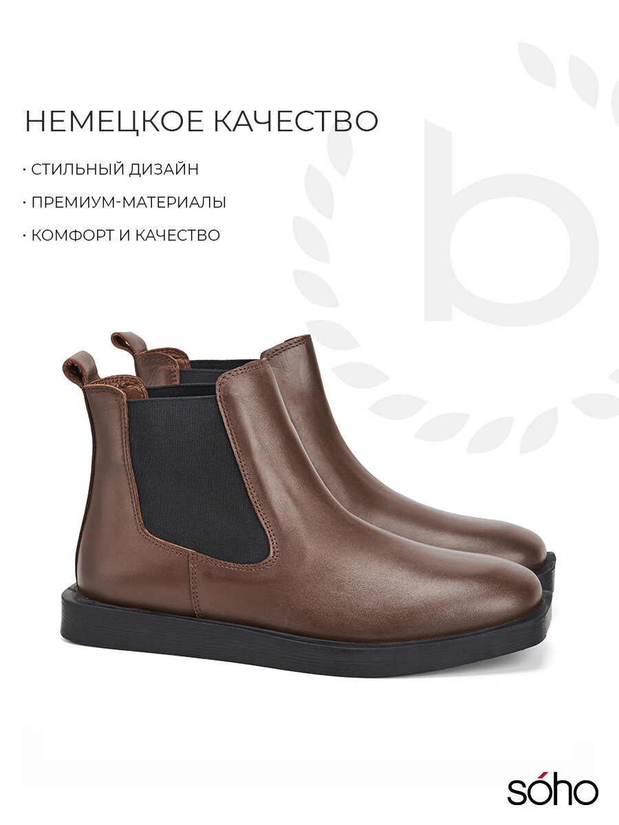 Ботинки