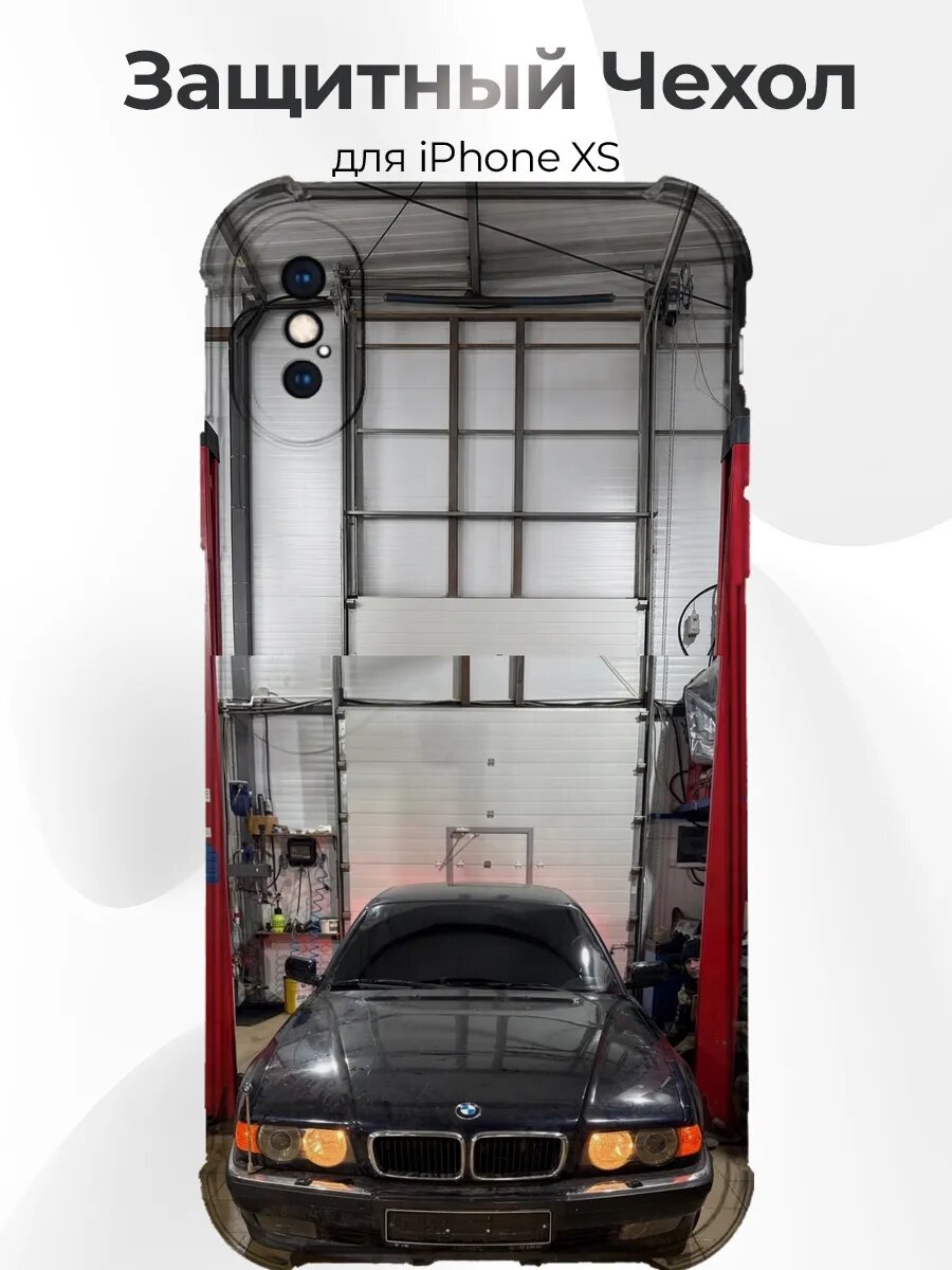 Чехол для iPhone X/XS BMW E38 Бумер