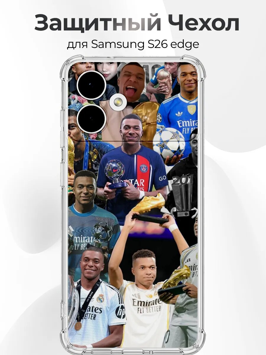 Чехол iPhone 13 Mbappe золотая бутса