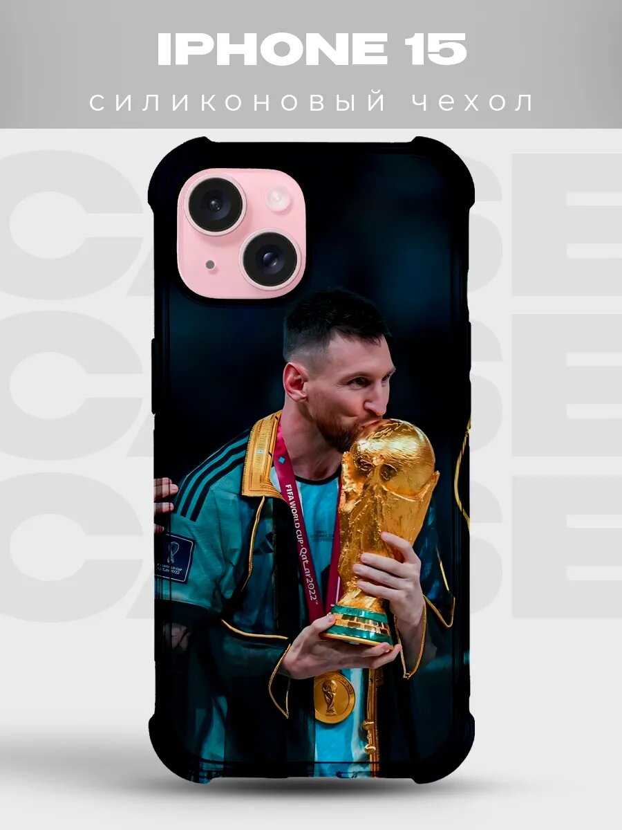 Чехол на iPhone 15 Месси чемпион мира