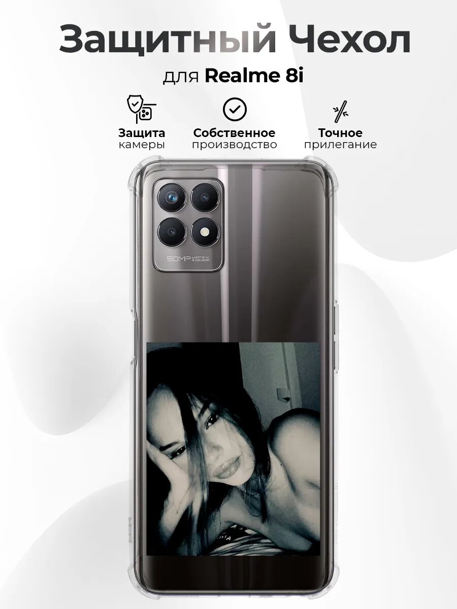 Чехол на Realme 8i с принтом Girl