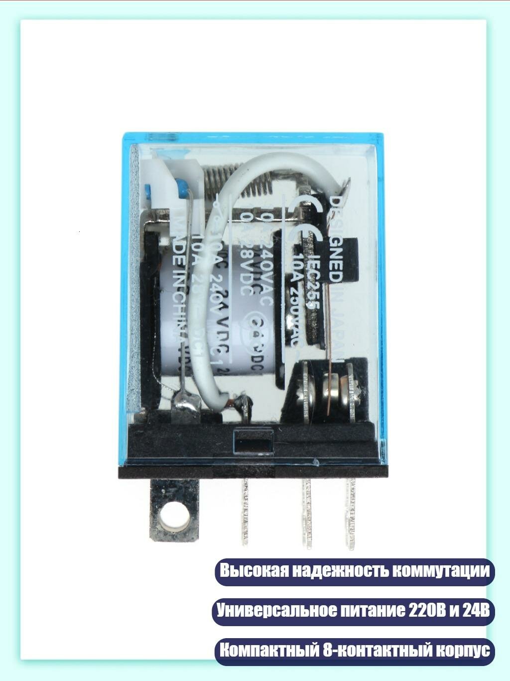 Реле промежуточное MY4N-J AC 220V DC 24V 10A 8 контактов