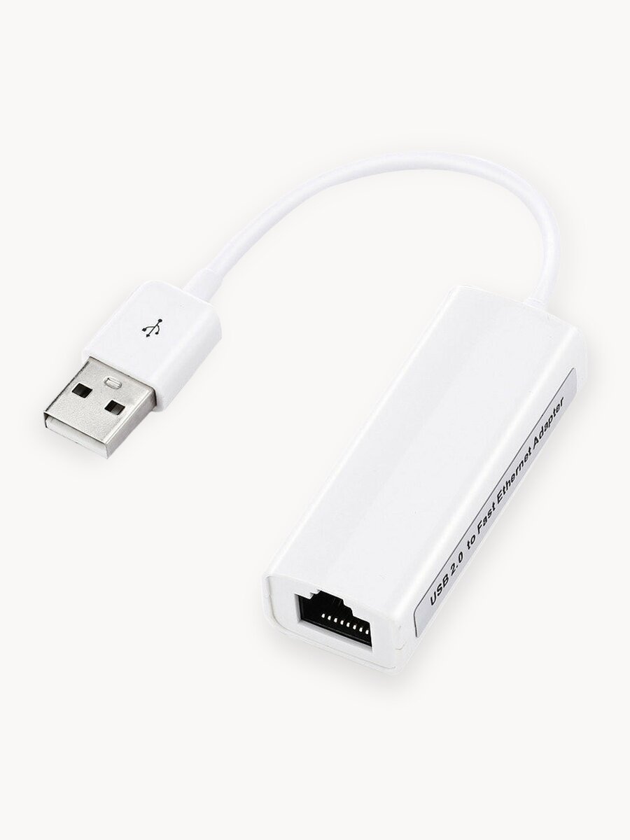 Адаптер сетевой, USB-Ethernet 10/100 Mbps, длина 0,2 м, белый