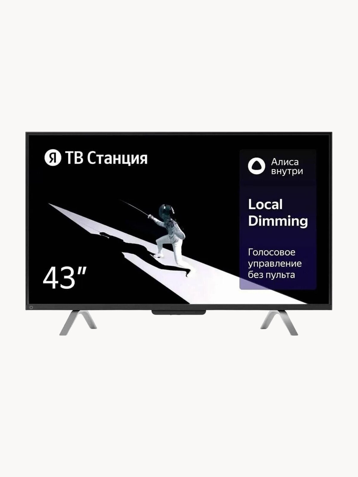 Телевизор Яндекс YNDX-00091 43"