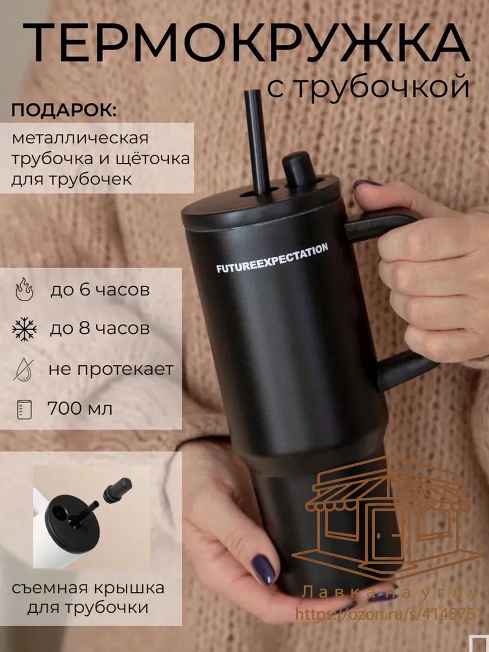 Фляга, бордовый