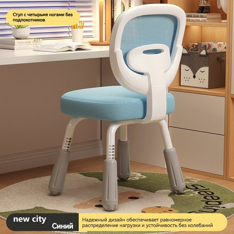 Кресло руководителя