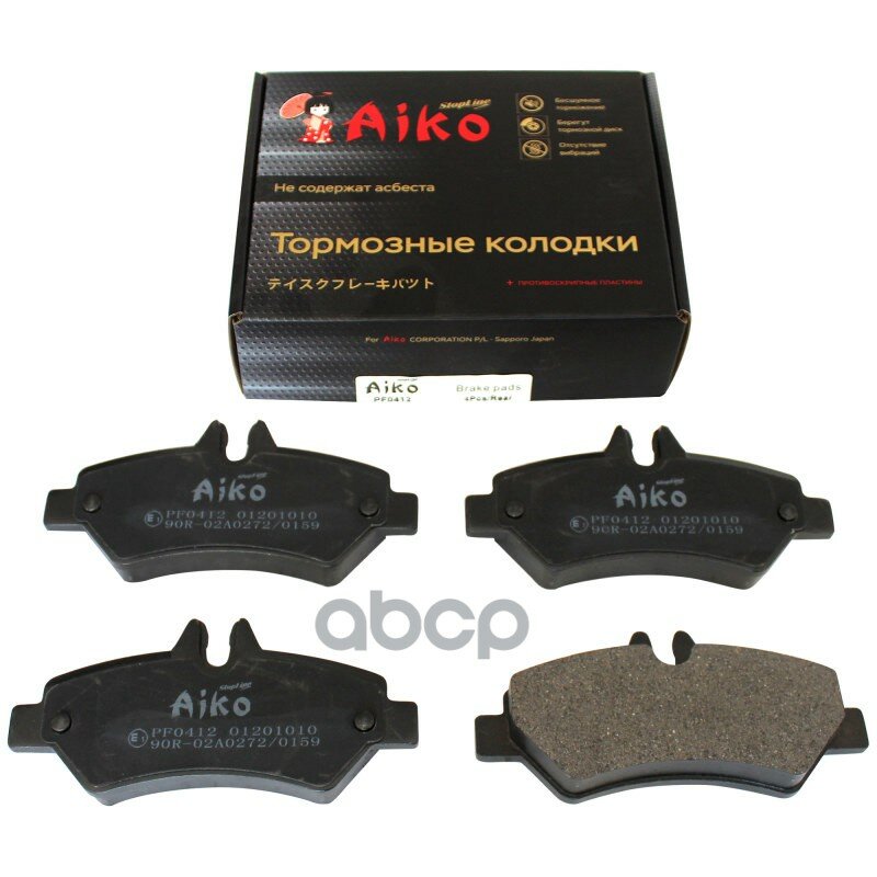 Комплект тормозных колодок AIKO. Серия StopLine AIKO арт. PF0412