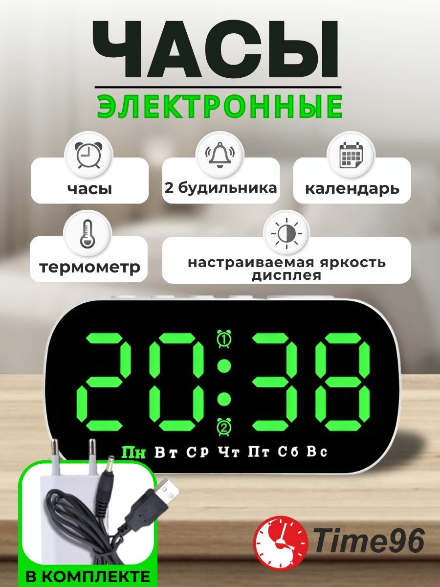 Настольные электронные часы будильник с календарем и термометром