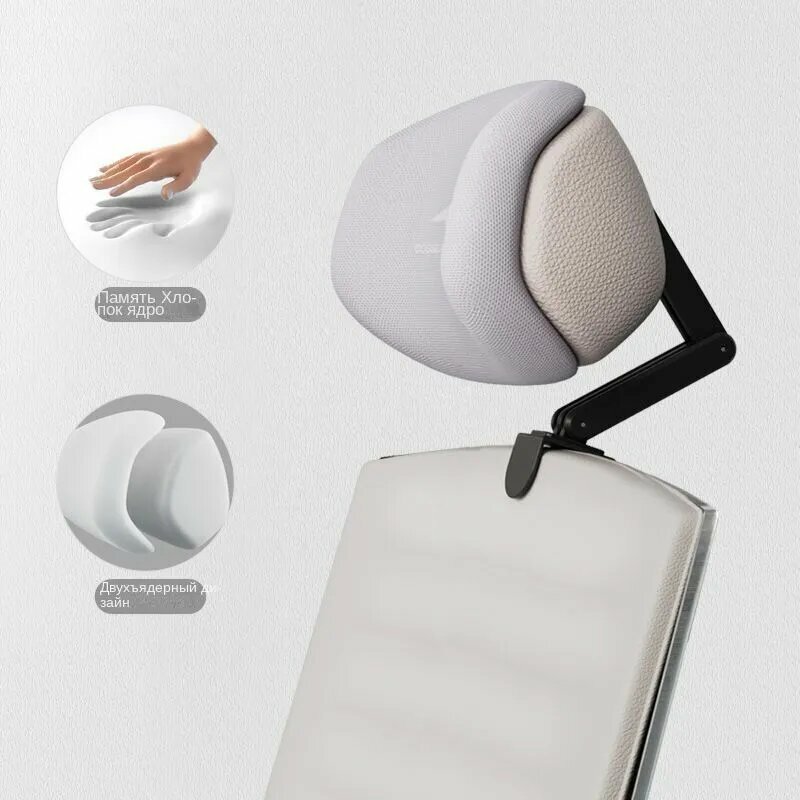 Подголовник для стула, кресла, 27х13.5х19.5 см