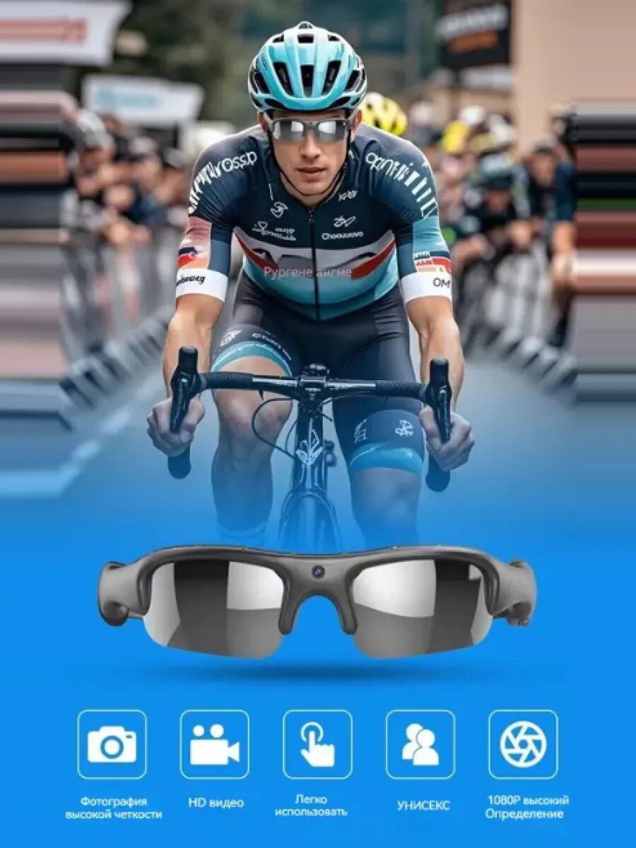 Мини-видеокамера