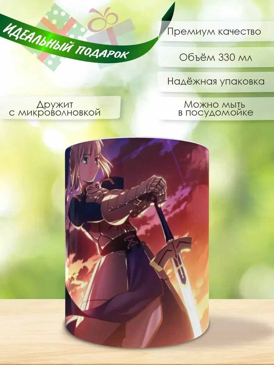 Брелок №2 и Кружка Японская воительница с клинком