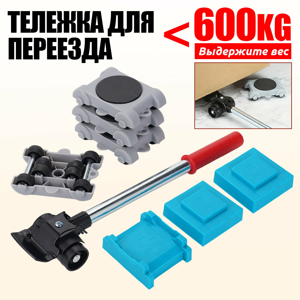 Мебельный домкрат, для дивана-кровати, с нагрузкой до 600 кг