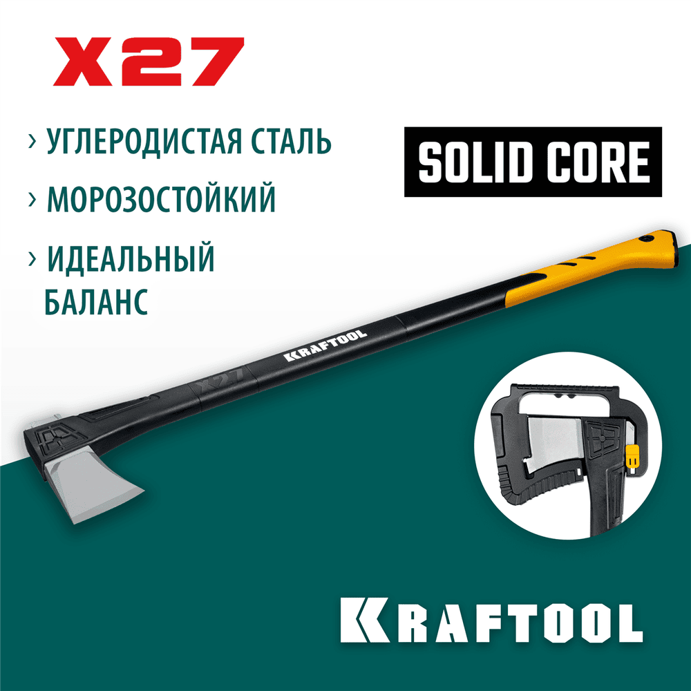 KRAFTOOL X27 1750/2800 г, в чехле, 920 мм, Топор-колун (20660-27)