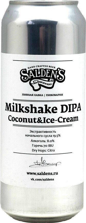 Пиво Salden's, Milkshake DIPA Coconut & Ice-Cream, in can, 0.45 л