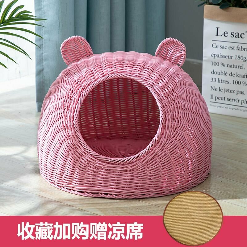 Домик-кокон для кошек из искусственного ротанга с полузакрытым дизайном