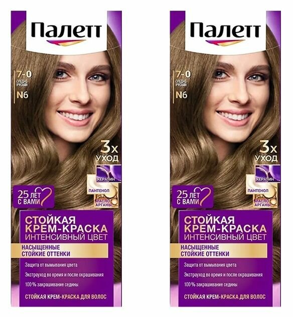 Краска для волос PALETTE Средне-русый (2уп по 110мл)