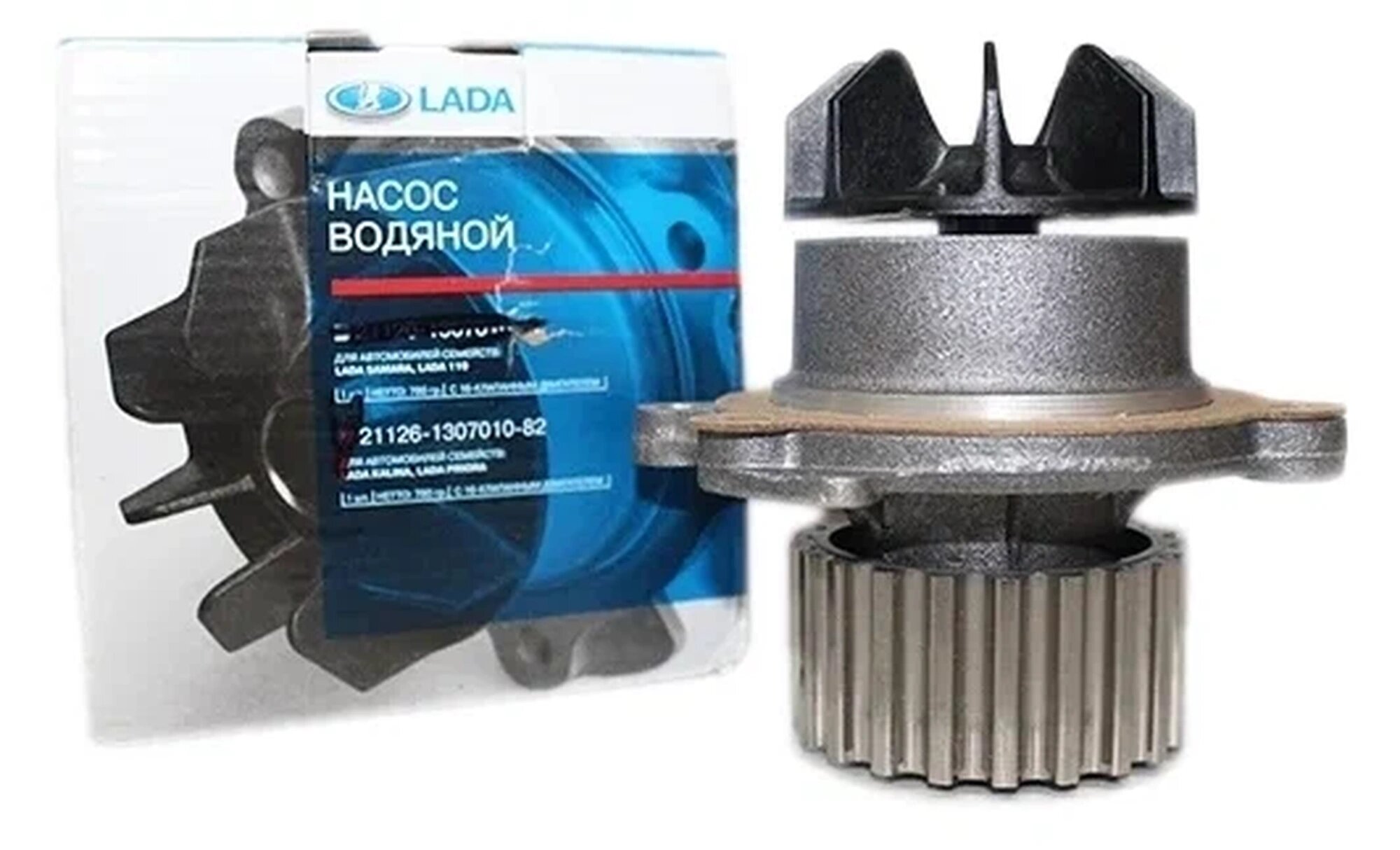 Насос водяной (помпа) для а/м ВАЗ 2170 (1,6л,16 кл),1117-1119 (дв. 1,4л) серия "Оригинал, LADA 21126130701082