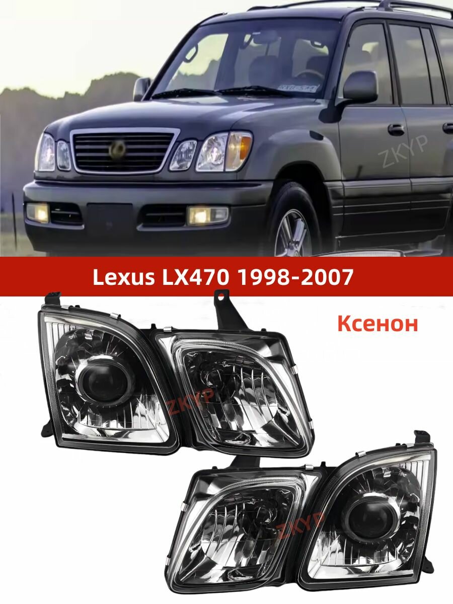 Фары автомобильные