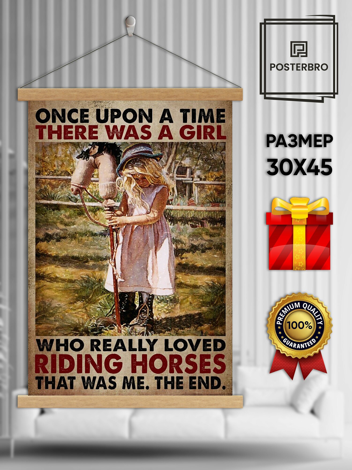 Постер на стену Posterbro интерьерный Лошади, 30*45 в рамке