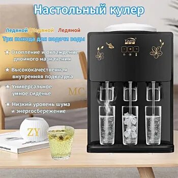 Пурифайер A#712698481839