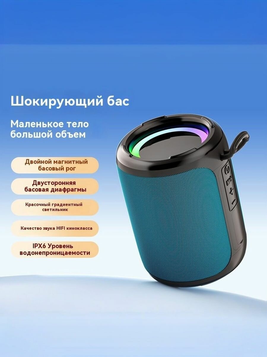 Портативный громкоговоритель со стереофоническим звучанием, водонепроницаемый уровень IPX6, 3000 мАч, пик 200 Вт
