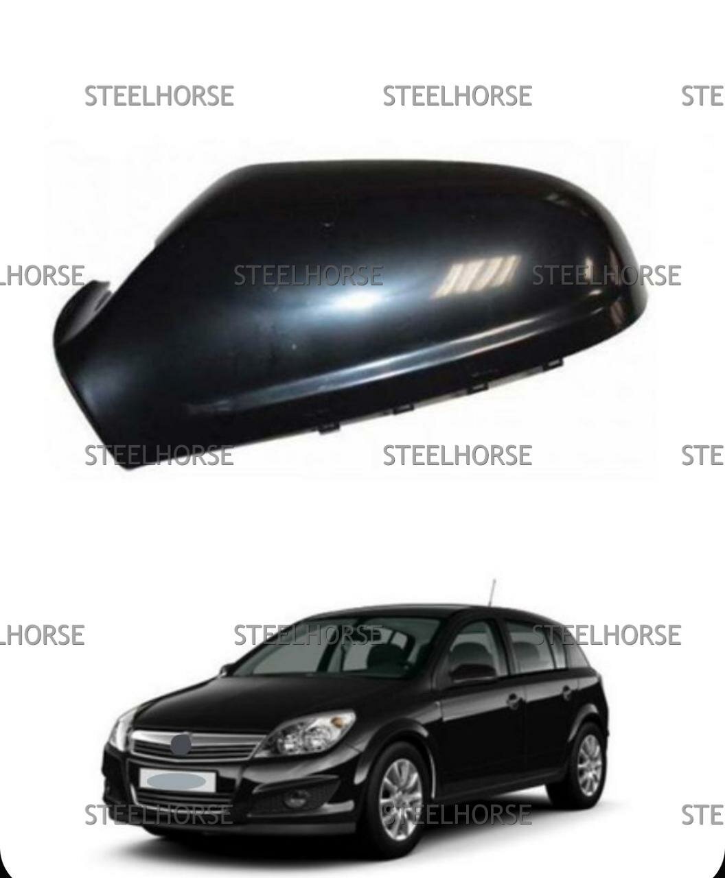 Крышка зеркала левая Opel Astra H 2010-2015г рестайлинг