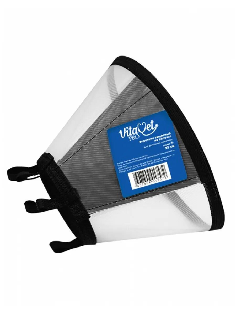 Воротник VitaVet PRO защитный, на липучке, размер 6, высота