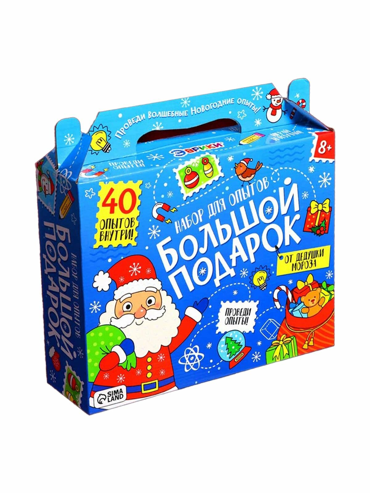 Набор для опытов "Большой новогодний подарок", простые эксперименты с реагентами для детей в домашних условиях, своими руками, юный химик, 40 опытов