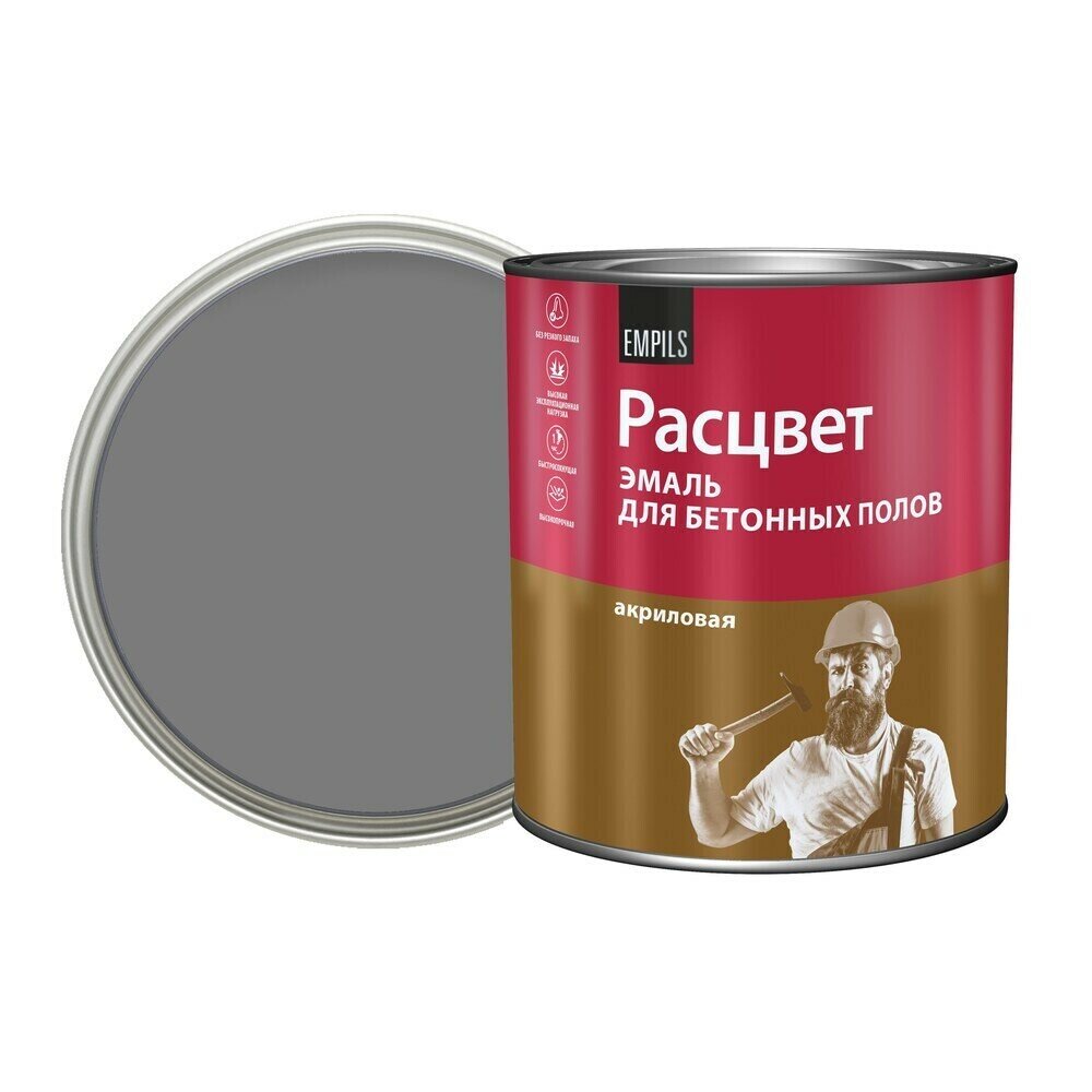 Эмаль Расцвет для бетонных полов серая полуматовая 2,7 кг