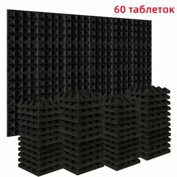 60 шт. 250x250x50 мм студийная акустическая звукоизоляционная пенопластовая пирамида звукопоглощающая обработка панель защитная губка для плитки