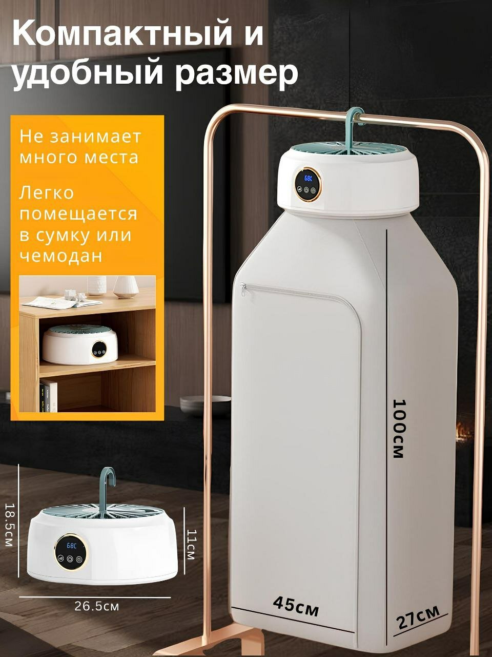 Сушилка для одежды электрическая, мощность 600 Ватт, 50 Гц，Новая складная сушилка, новая, домашняя