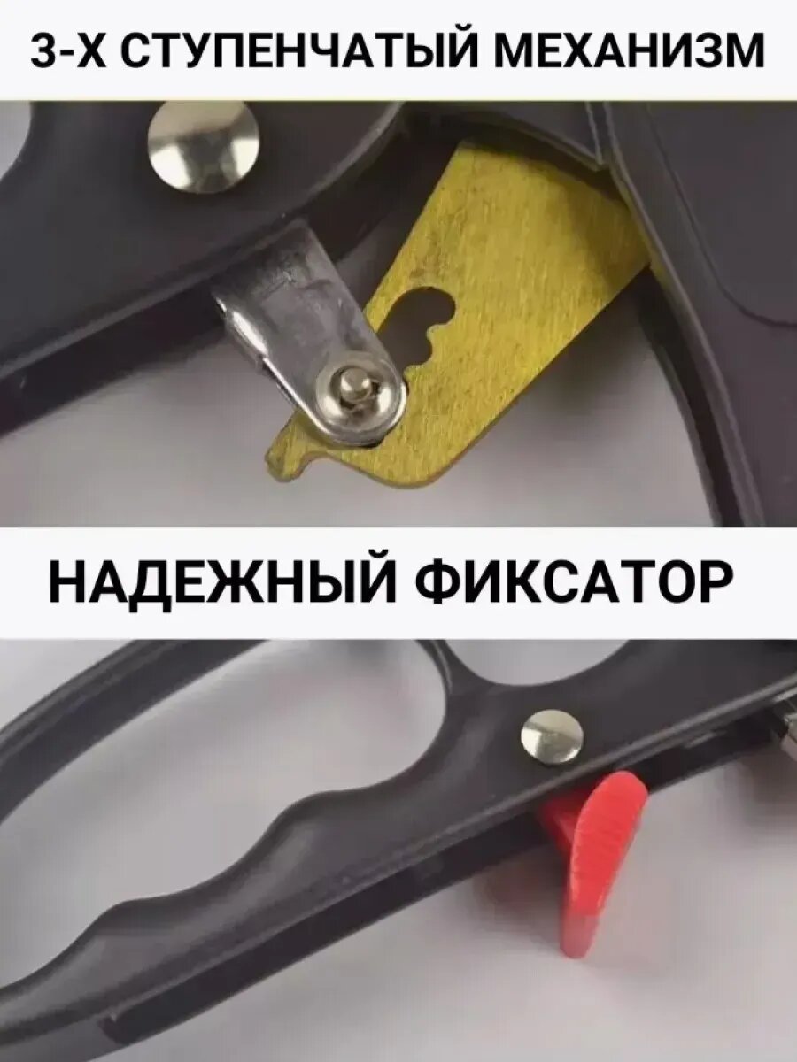 Храповый секатор — фото 1