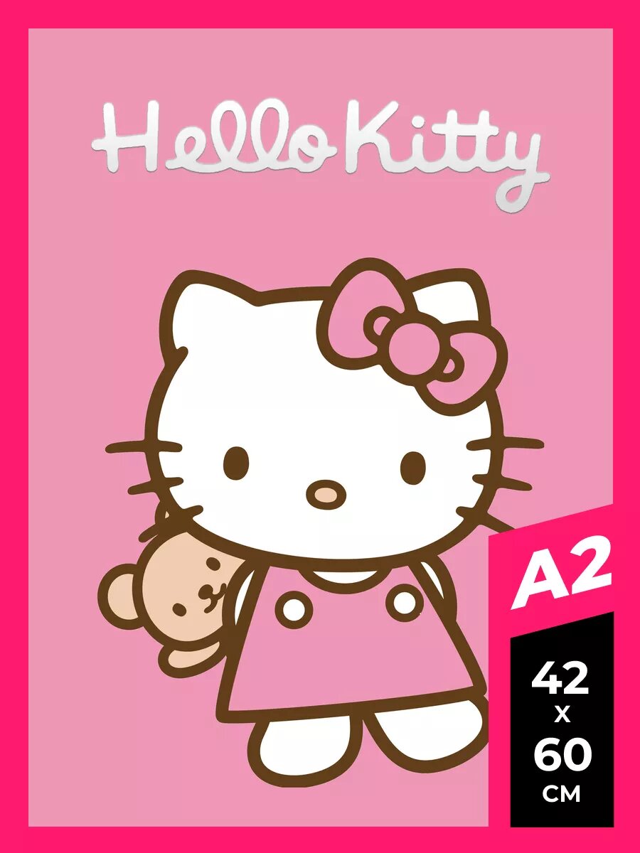 Постер хеллоу китти плакат Hello Kitty А1, А2, А3, 50х70 1, матовая фотобумага премиум качества