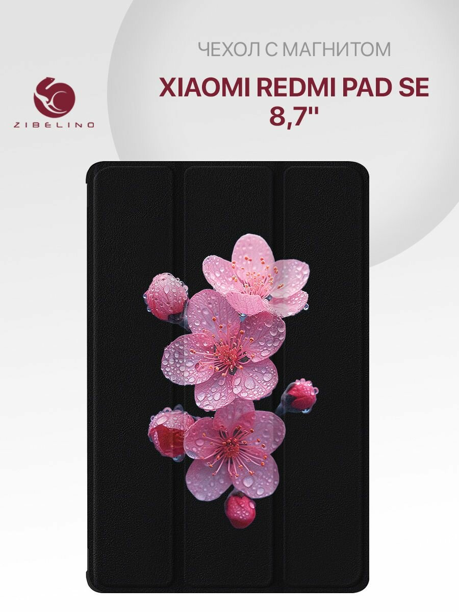 Чехол для Xiaomi Redmi Pad SE 8.7" с рисунком, с магнитом, черный с принтом сакура розовая
