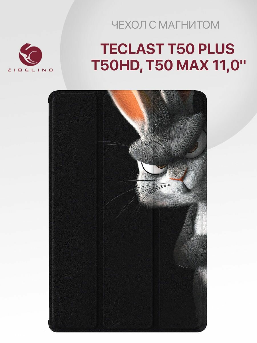 Чехол для Teclast T50 Plus, T50 Max, T50HD (11.0") с рисунком, с магнитом, черный с принтом лютый заяц