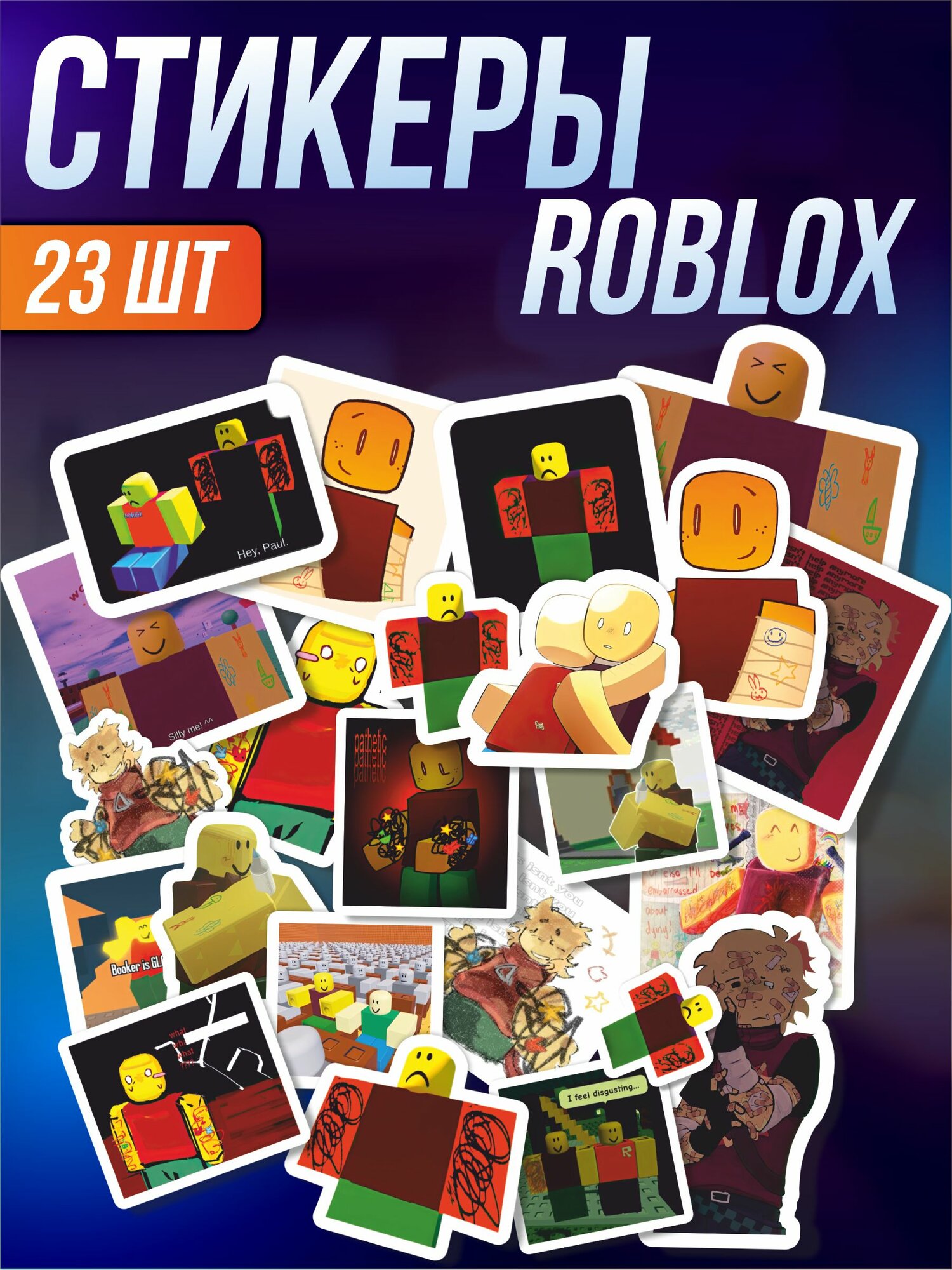 Стикерпак наклейки на телефон Roblox booker drawnout