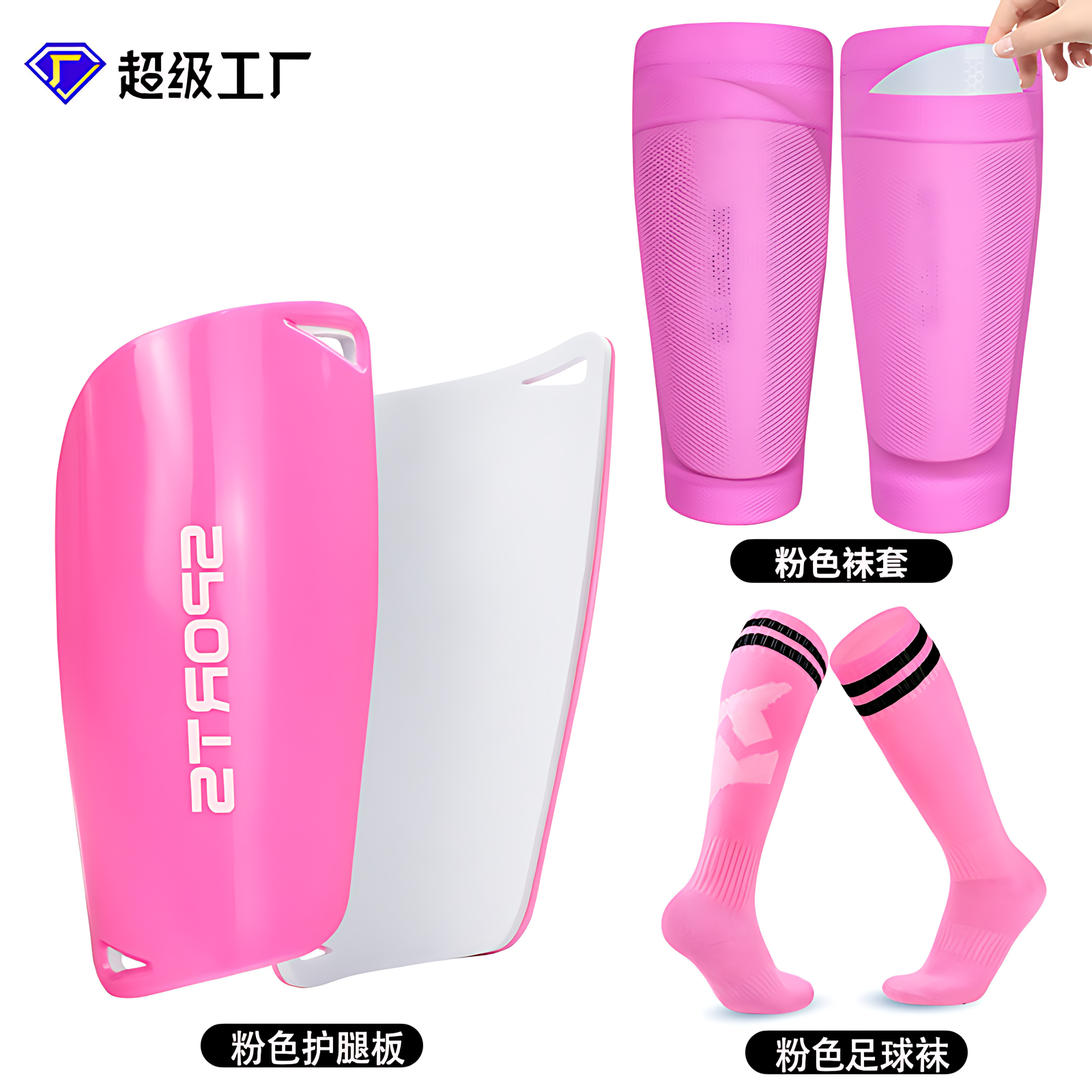 Футбольный Комплект 3-в-1: Щитки + Гетры + Носки, Для Взрослых и Детей, 2 Размеров