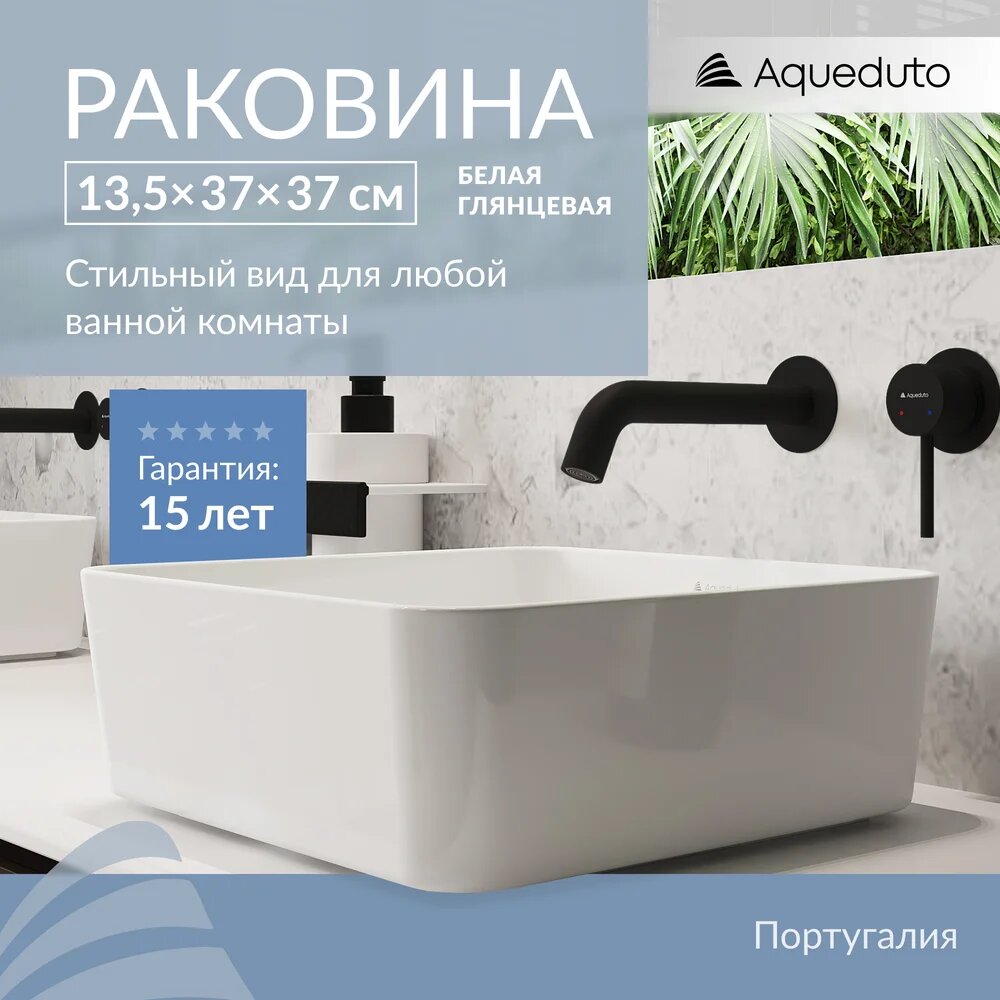 Накладная раковина Aqueduto Espiral ESP0310 37 см накладная, без отверстия под смеситель, фаянсовая, квадратная, раковина для ванной, белая, глянцевая