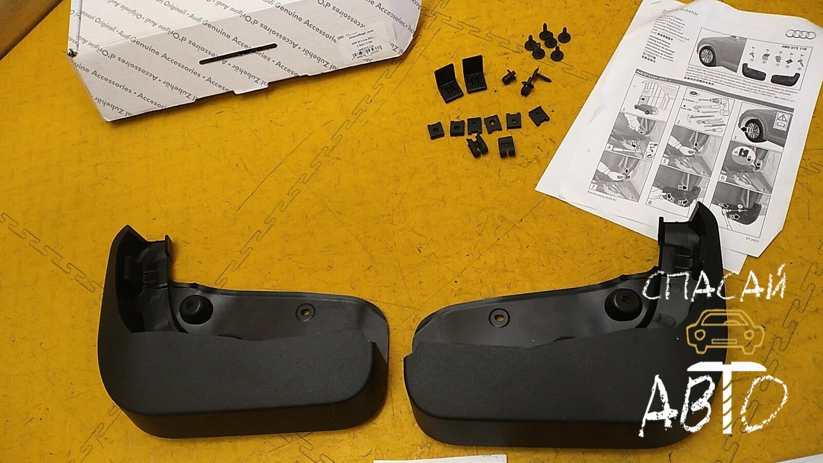 Брызговик VAG 4M0075116, для Audi Q7, передний, крепление спереди, черный