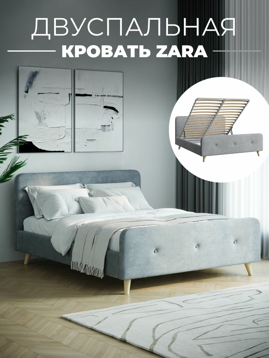 Кровать двуспальная Zara Plidi с подъемным механизмом 140 х 200 см