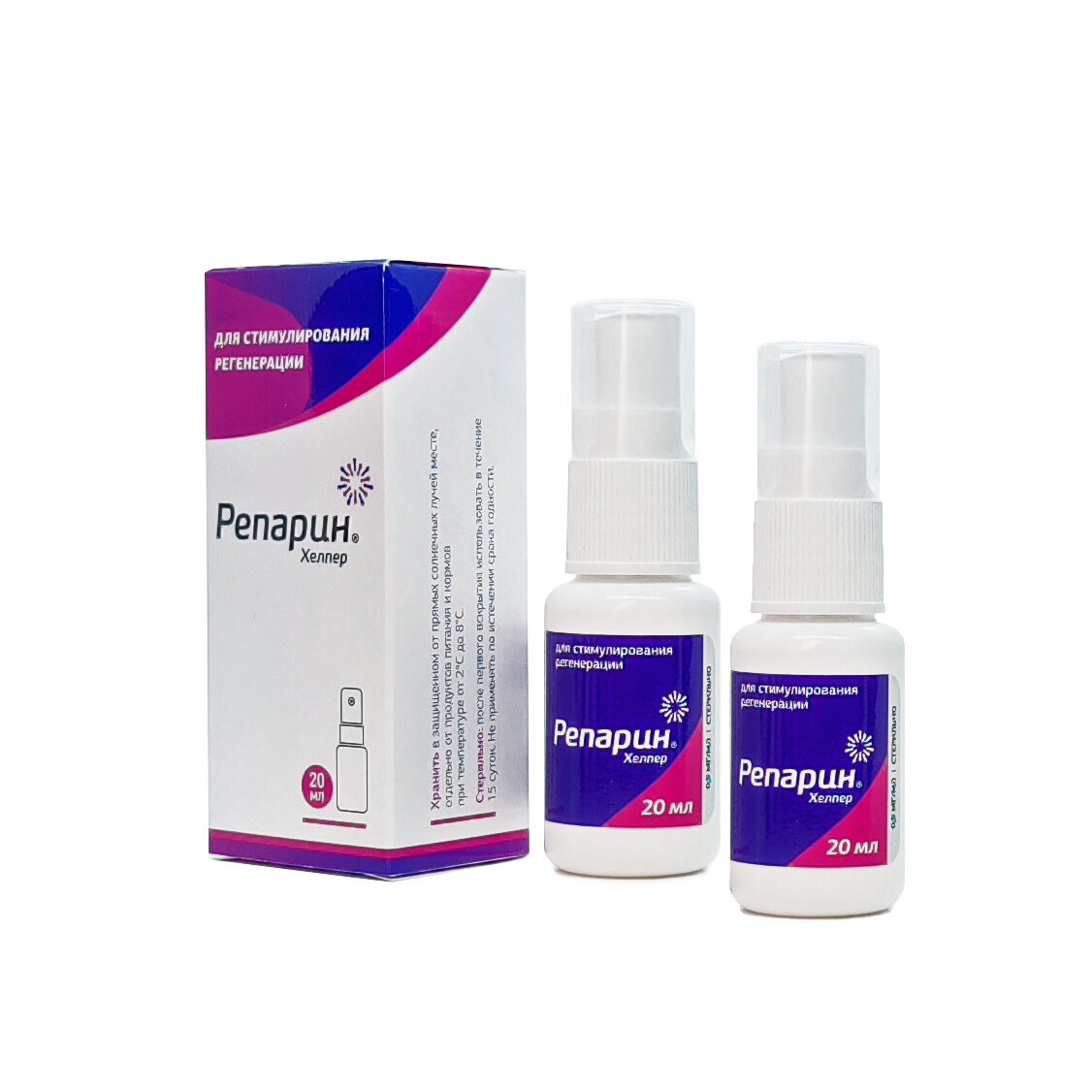 Набор 2 шт -- Регенерирующий спрей Репарин-Хелпер, 20 мл; для лечения ран, ожогов, воспалений, пролежней, гингивит, стоматит, и после операций