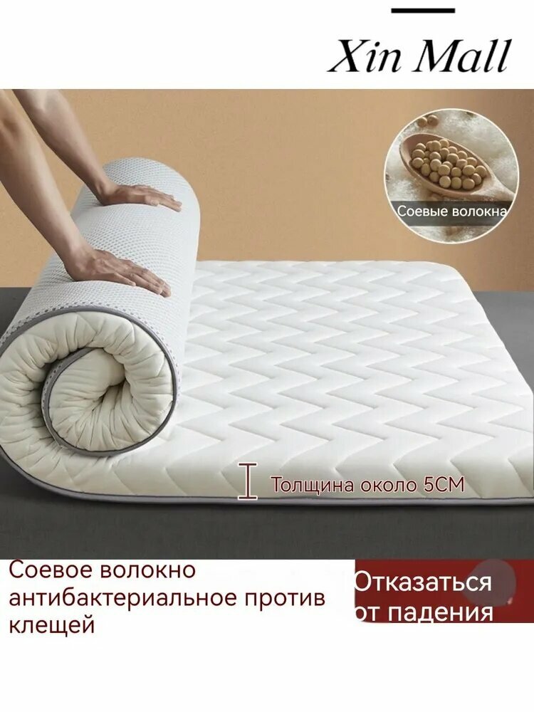 Матрас, Беспружинный, 80х190 см