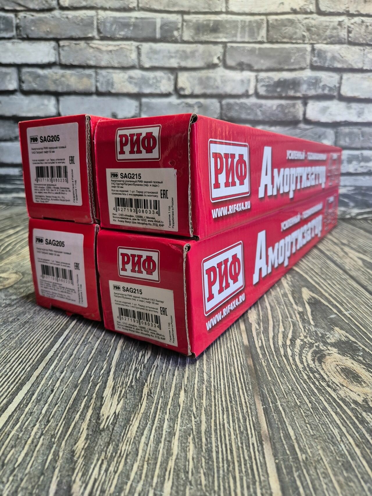 Комплект амортизаторов РИФ Уаз Патриот лифт 50 мм. газовые