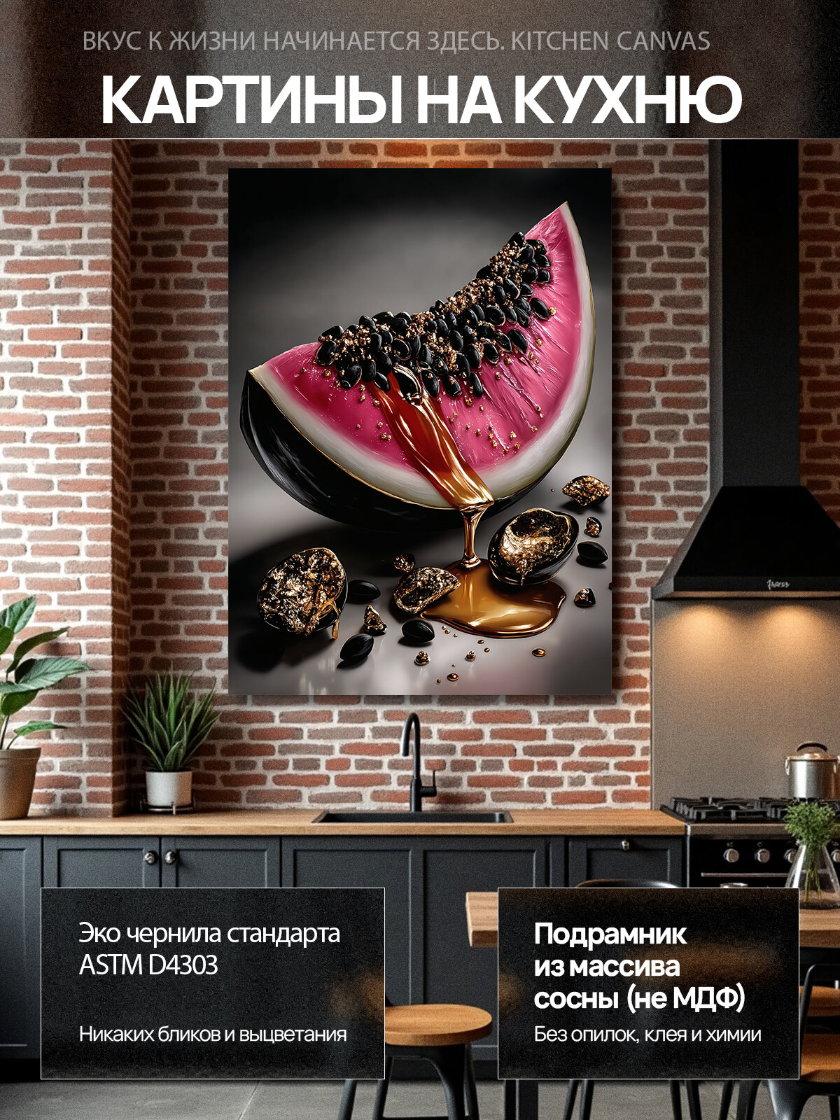 Картина на кухню "Золотые овощи, еда для кафе ресторана", в столовую, кухонный декор на стену, 40х60 см.