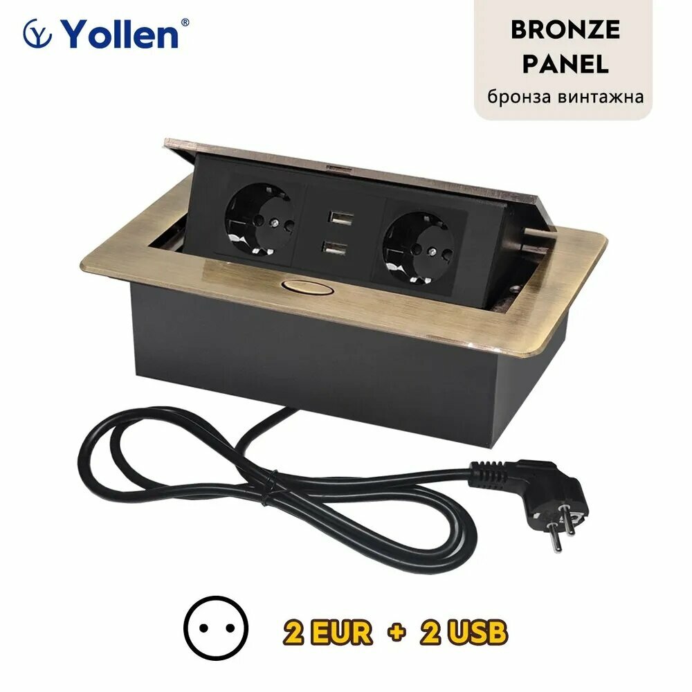 Встраиваемая выдвижная розетка в столешницу для кухни, 3EUR, бронза винтажна,1,8 метра провода