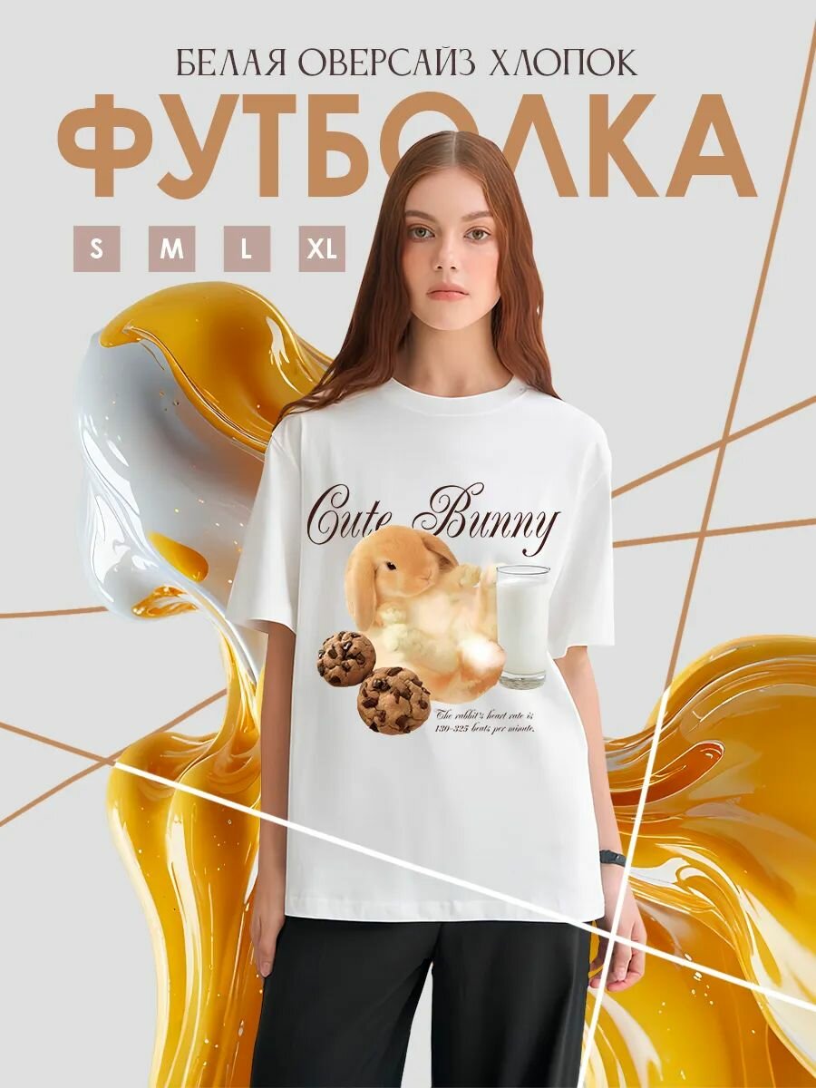 Футболка спортивная
