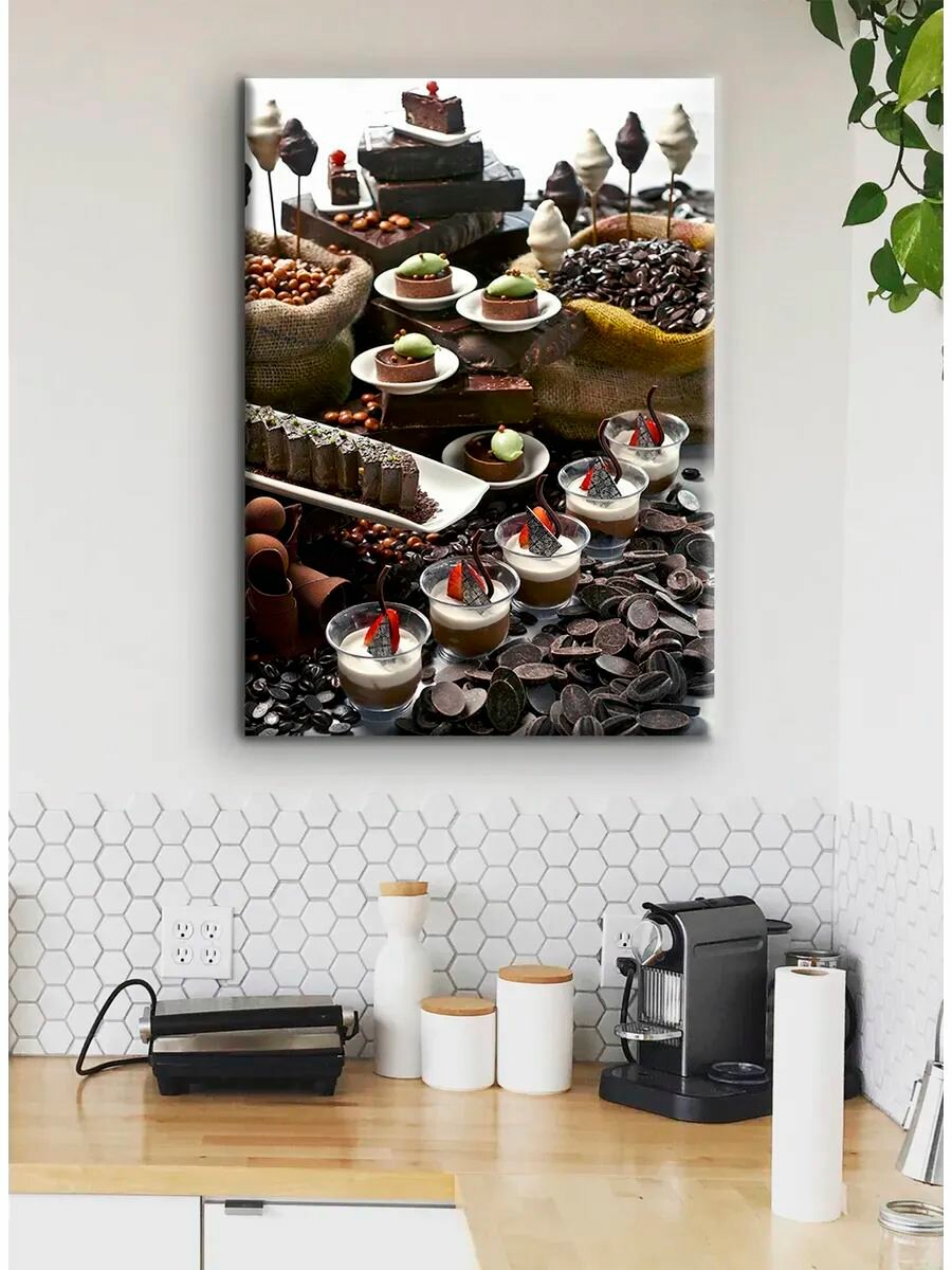 Картина "Шоколадный рай", для интерьера 30х40см 1шт.