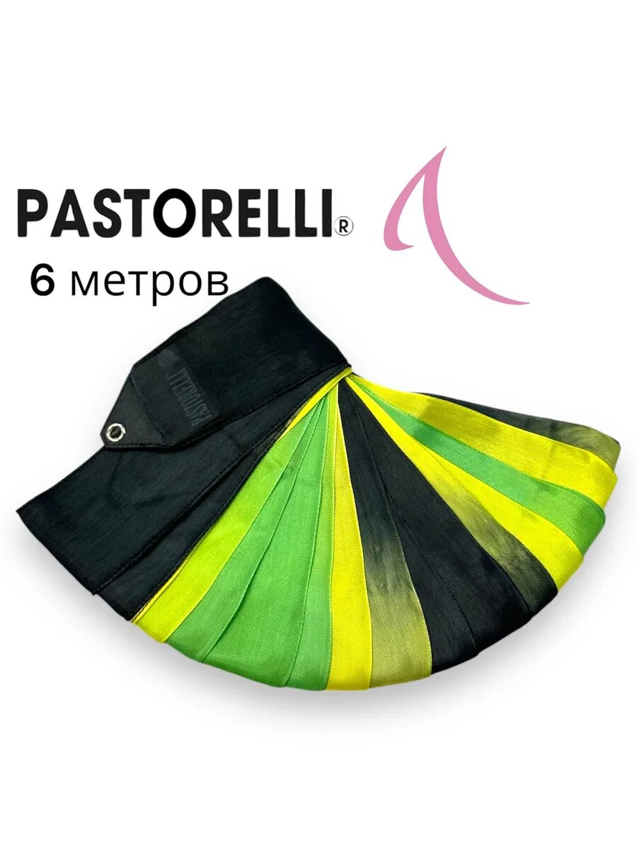 Лента Pastorelli, 6 метров, градиент, чёрный/салатовый