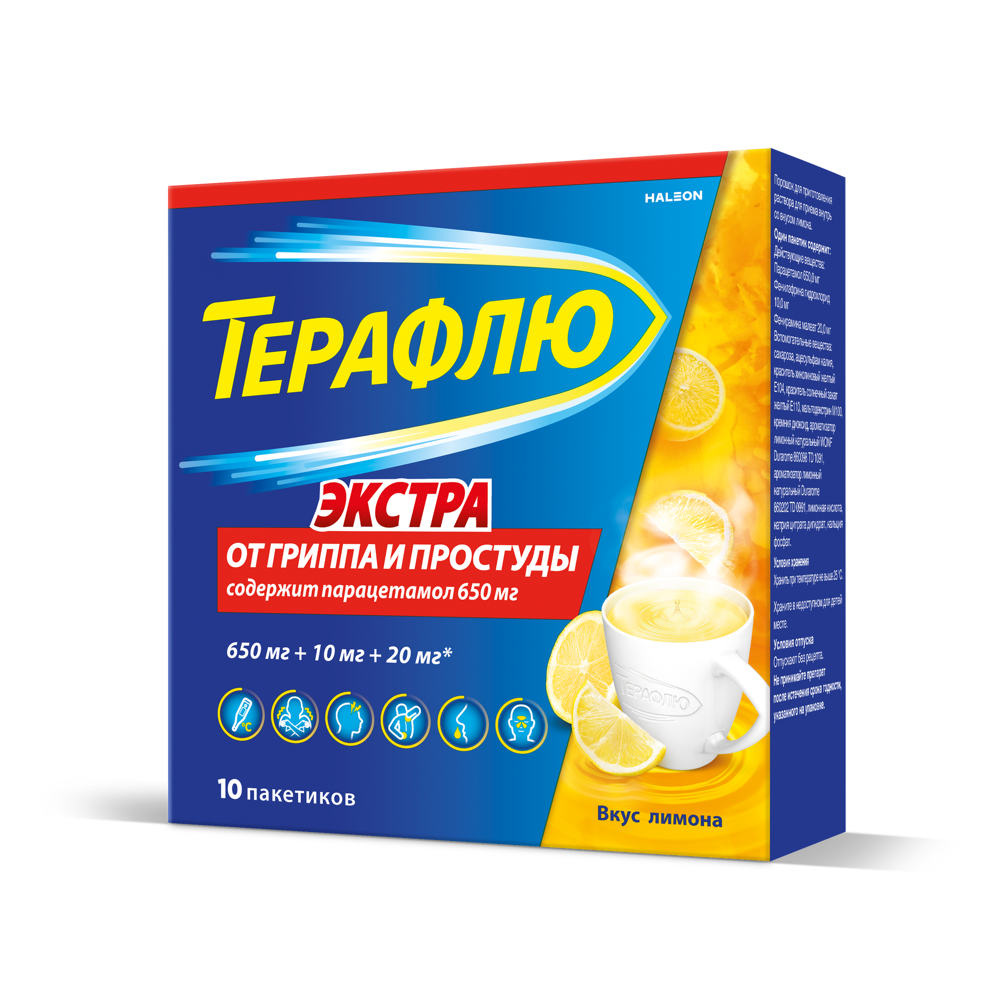 Порошок ТераФлю® Экстра, 10 пакетиков (лимон), парацетамол 650 мг